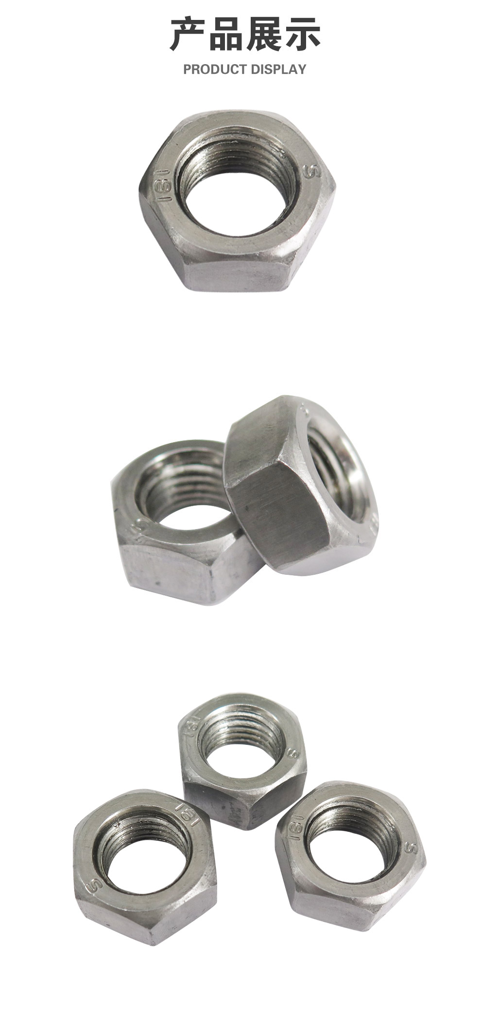 六角光螺母 GB52 M16（特价）-